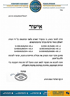 חשמל הקרן - חנות מוצרי חשמל של קרן בני הישיבות | מקרר שארפ מקפיא עליון גימור זכוכית מהדרין 558 ...