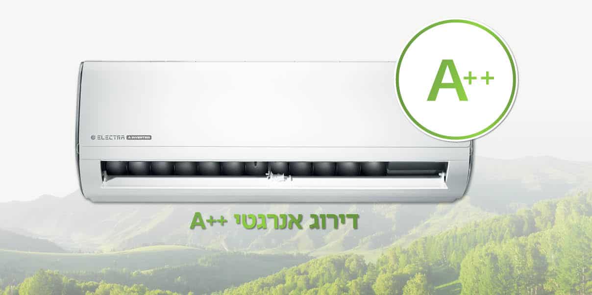 חשמל הקרן חנות מוצרי חשמל של קרן בני הישיבות מזגן אלקטרה אינרטר 1